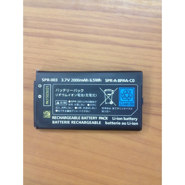 Bateria para Nintendo 3DS XL LL New 3DS SPR 003 Melhor e mais duradoura que a original