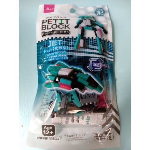 Mini Blocos De Montar Petit Block - Robot Builders Jet | Shopee Brasil