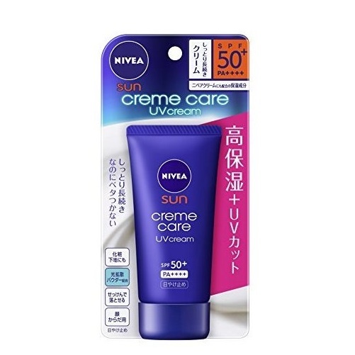 Protetor Solar Japan Nivea Sun Creme Care UV Cream SPF50 50g | Shopee Brasil