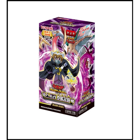 YUGIOH Rush Duel "Extra Transcendental Enhancement" Korean 1 BOX (RD/EXT1-KR) | Shopee Brasil