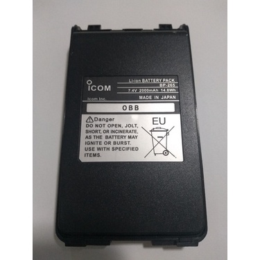 Bateria Icom Bp-265 Radio IC-V80 | Shopee Brasil