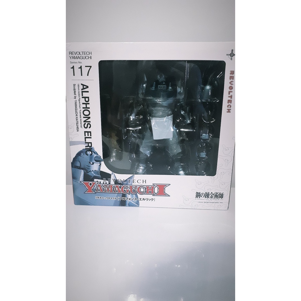 Action Figure - Fullmetal Alchemist - Alphons Elric | Shopee Brasil