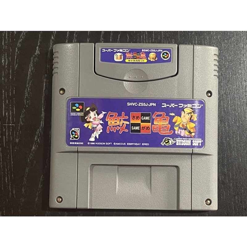 Nintendo SF Snes Same Game Bomberman | Shopee Brasil