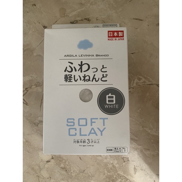 Daiso Clay - Soft Clay (Branca) | Shopee Brasil