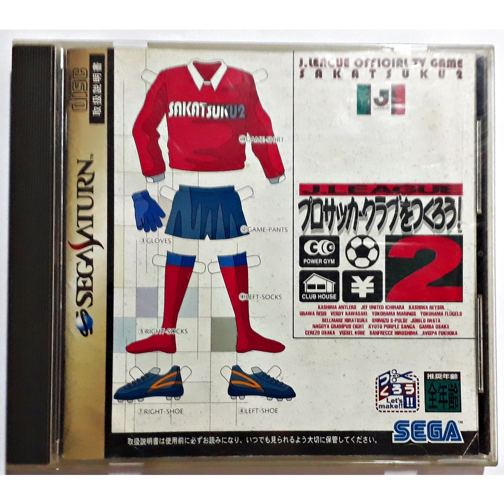 Jogo J-League Sakatsuku 2 Pro Soccer Club para Sega Saturn Original ...