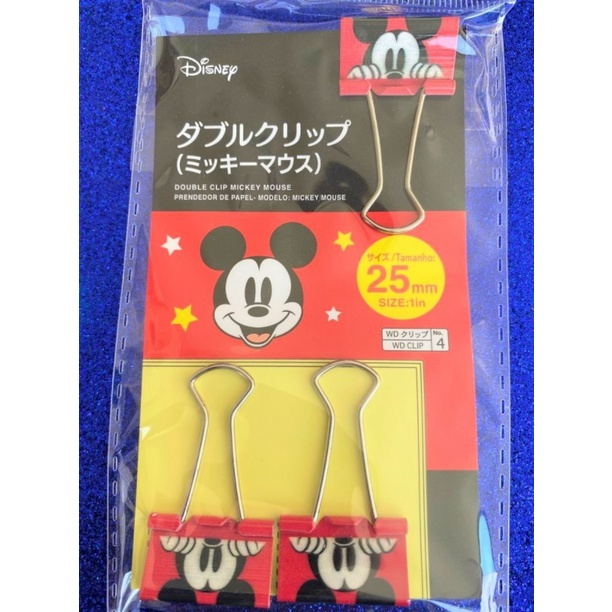 Binder Disney Mickey Mouse | Shopee Brasil