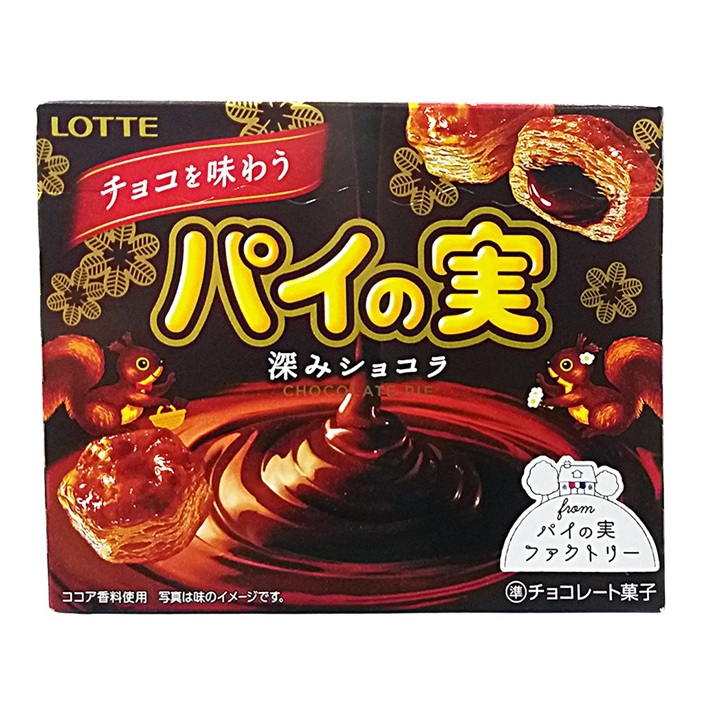 Biscoito Ajiwau Pie No Mi Fukami Sabor Chocolate Lotte 69g | Shopee Brasil