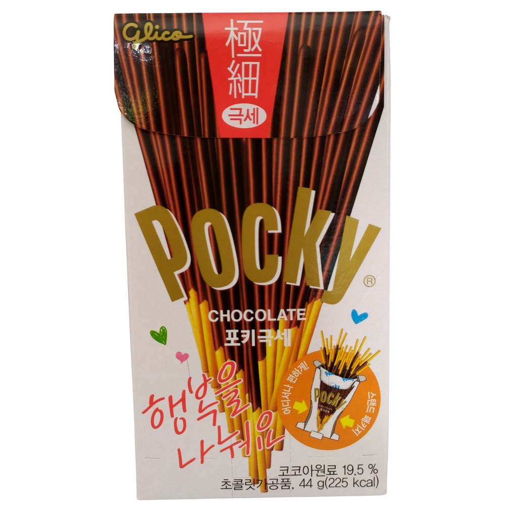 Biscoito Pocky Thin Chocolate, 44g Korea | Shopee Brasil
