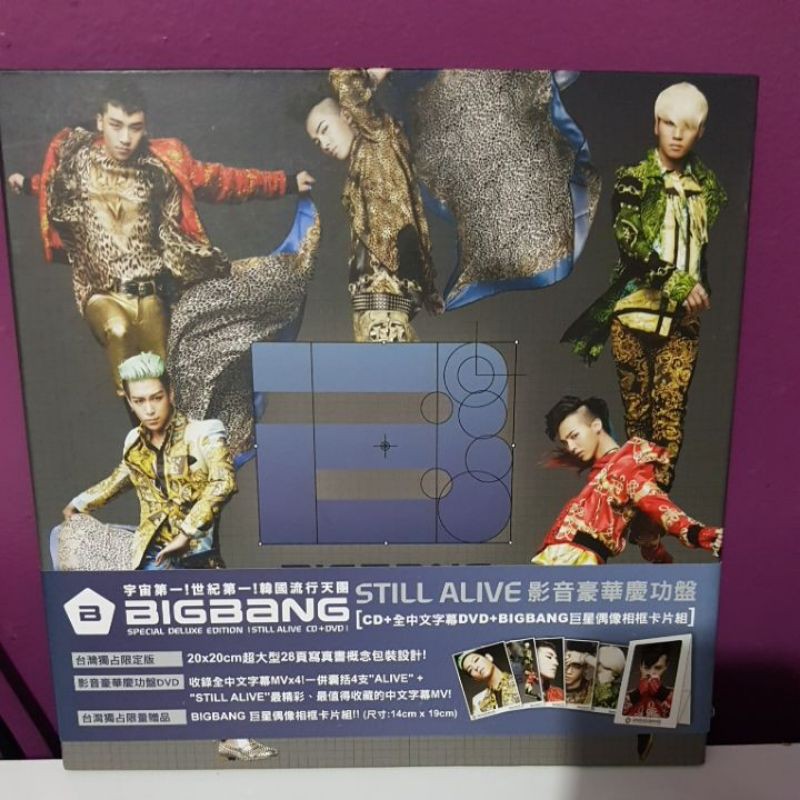 Álbum Still Alive ver. Taiwan | Shopee Brasil
