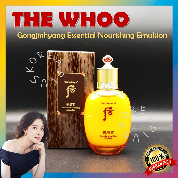 Fero O WHOO Gongjinhyang Essential Nutritivo Emulsion 110ml | Shopee Brasil