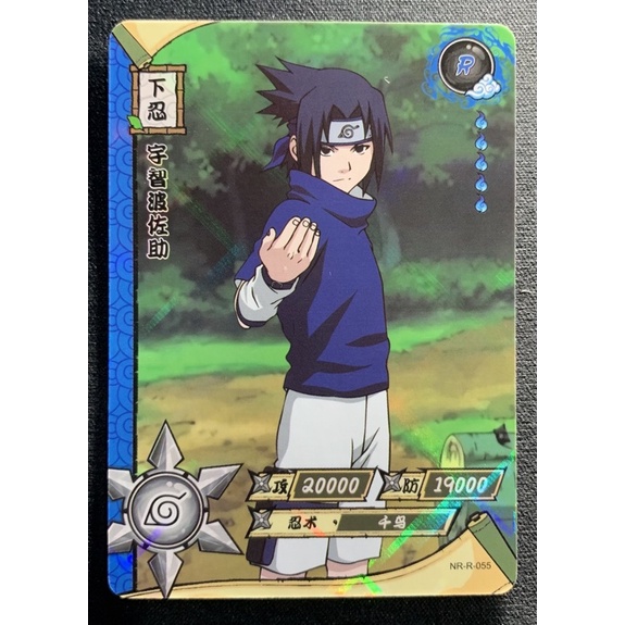 Carta Naruto Oficial Importado (Sasuke) NR-R-055 | Shopee Brasil