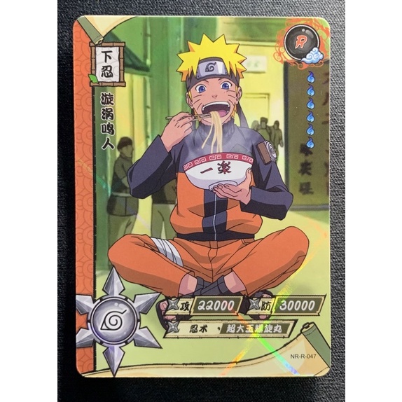 Carta Naruto Oficial Importado (Naruto) NR-R-047 | Shopee Brasil