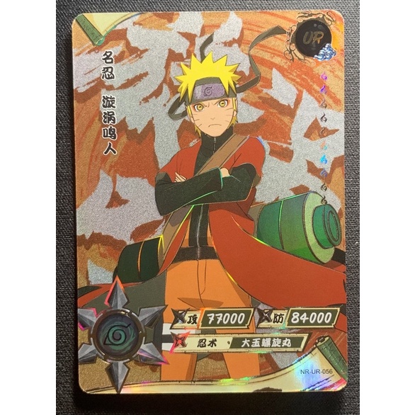 Carta Naruto Oficial Importado (Naruto Uzumaki) NR-UR-056 | Shopee Brasil