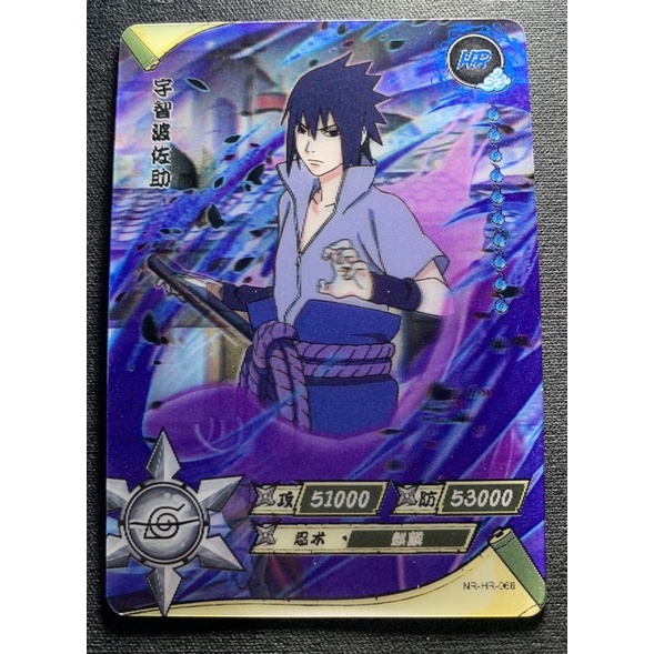 Carta Naruto Oficial Importado (Sasuke) NR-HR-066 | Shopee Brasil