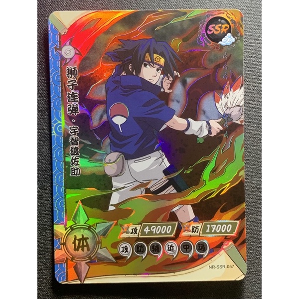 Carta Naruto Oficial Importado (Sasuke Uchiha) NR-SSR-057 | Shopee Brasil