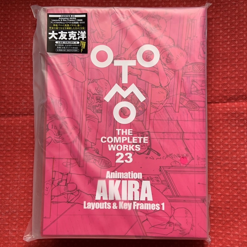 Artbook AKIRA Animation Layouts & Key Frames 1 (OTOMO THE COMPLETE ...