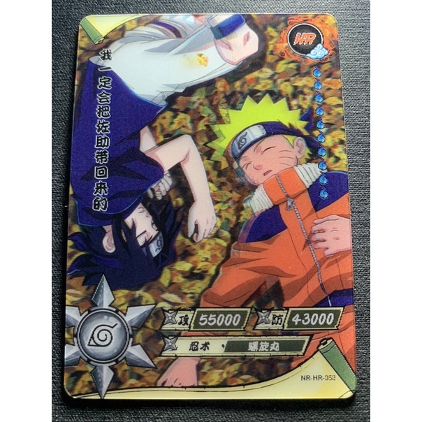 Carta Naruto Oficial Importado (Naruto e Sasuke) NR-HR-053 | Shopee Brasil