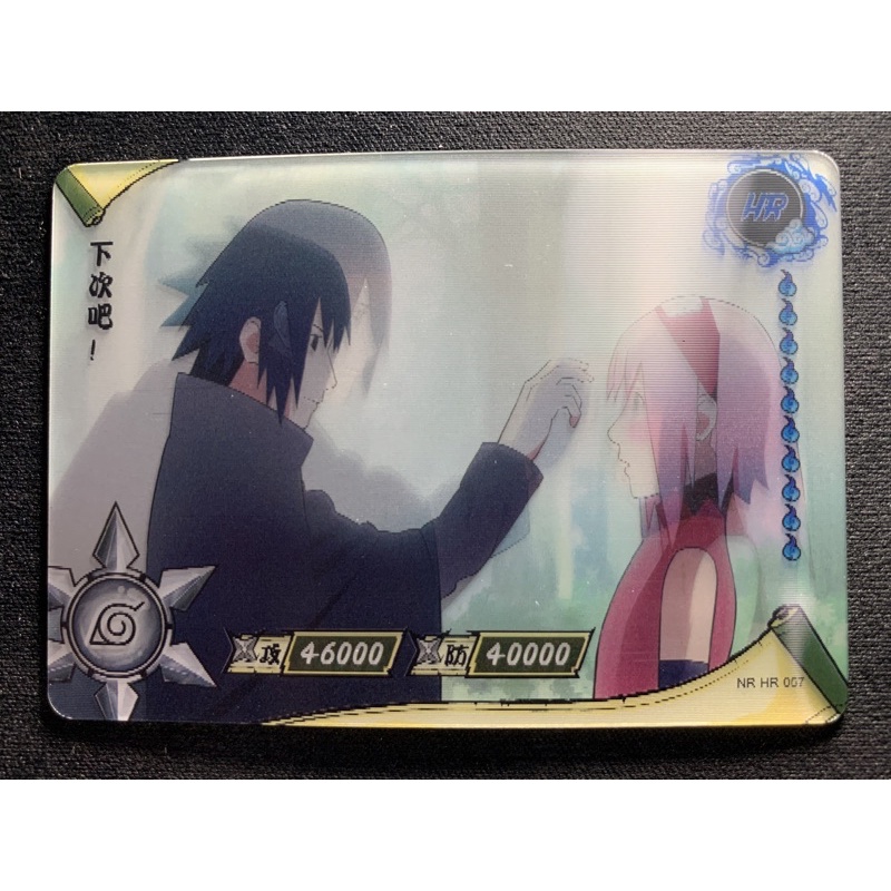 Carta Naruto Oficial Importado (Sasuke e Sakura) NR-HR-057 | Shopee Brasil
