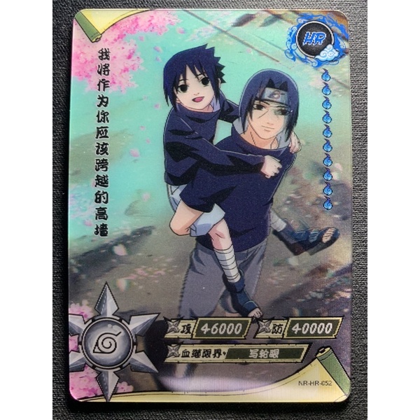 Carta Naruto Oficial Importado (Sasuke e Itachi) NR-HR-052 | Shopee Brasil