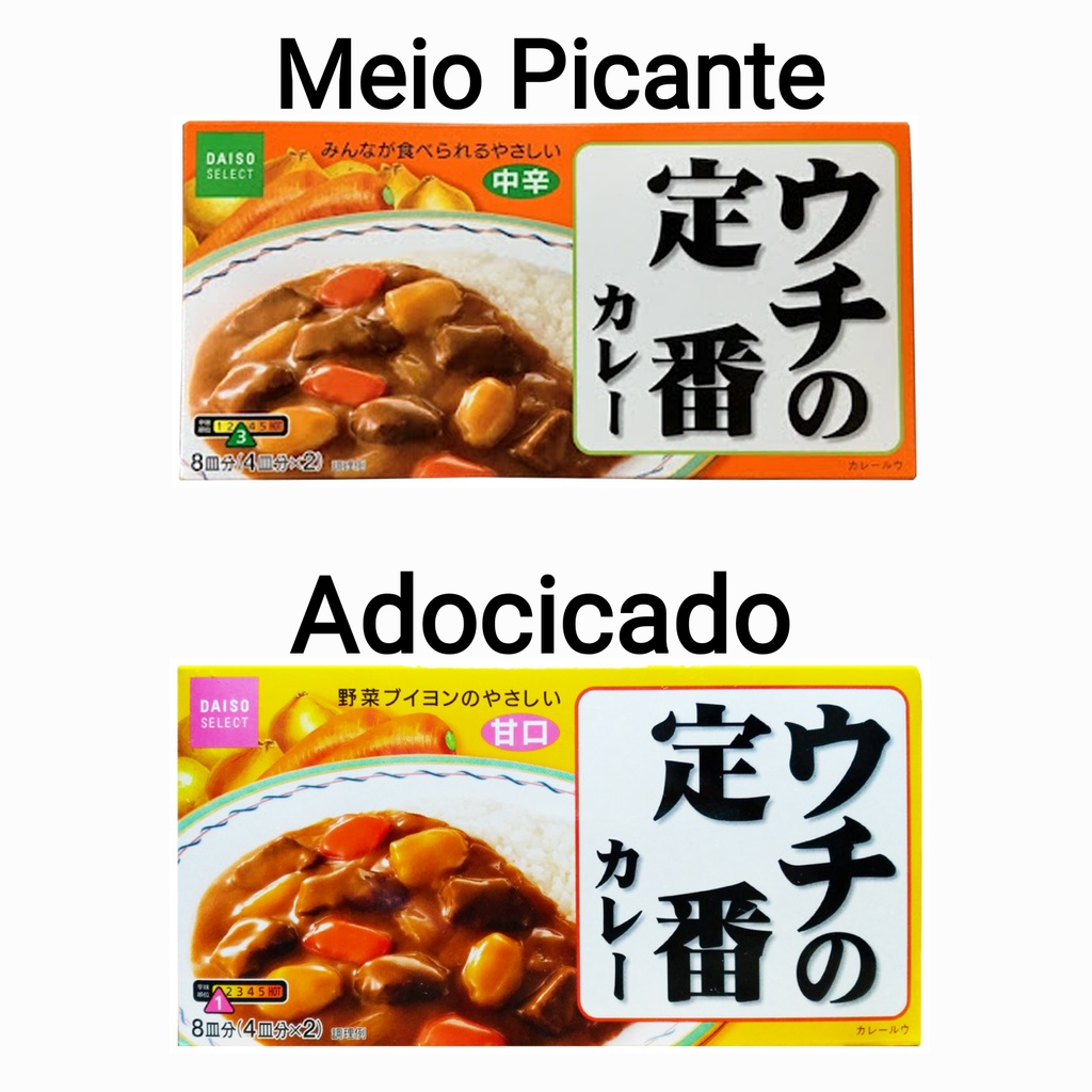 Tablet De Curry Japonês Meio Picante ou Adocicado 140g | Shopee Brasil