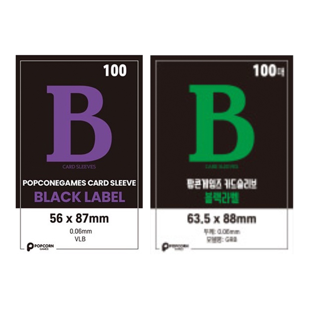popcorn games black label card sleeve 100ea | Shopee Brasil