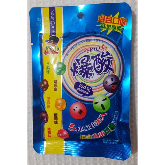 BALAS AZEDA 5 SABORES SORTIDO 22g ORIGEM CHINA (SOUR CANDY) | Shopee Brasil