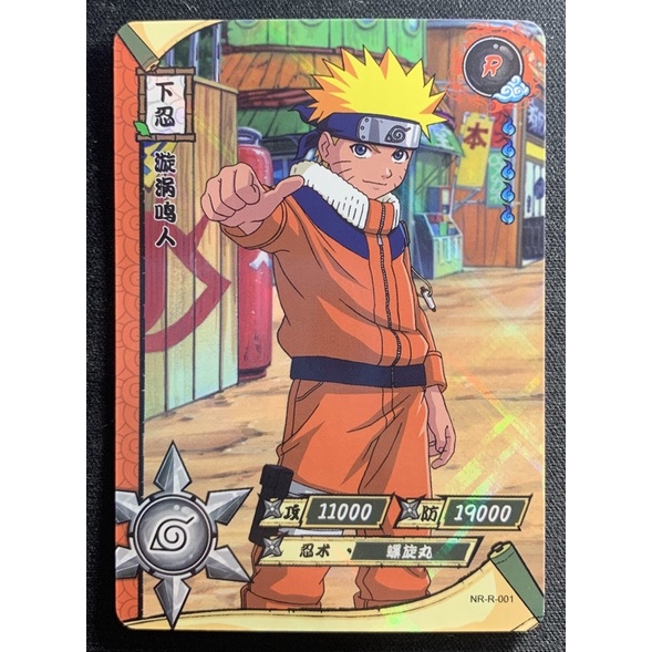 Carta Naruto Oficial Importado (Naruto Uzumaki) NR-R-001 | Shopee Brasil