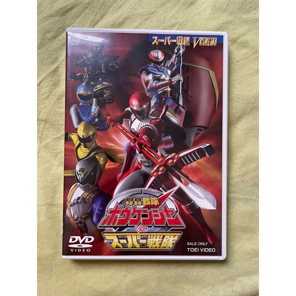DVD Boukenger Vs Super Sentai (original japones) | Shopee Brasil