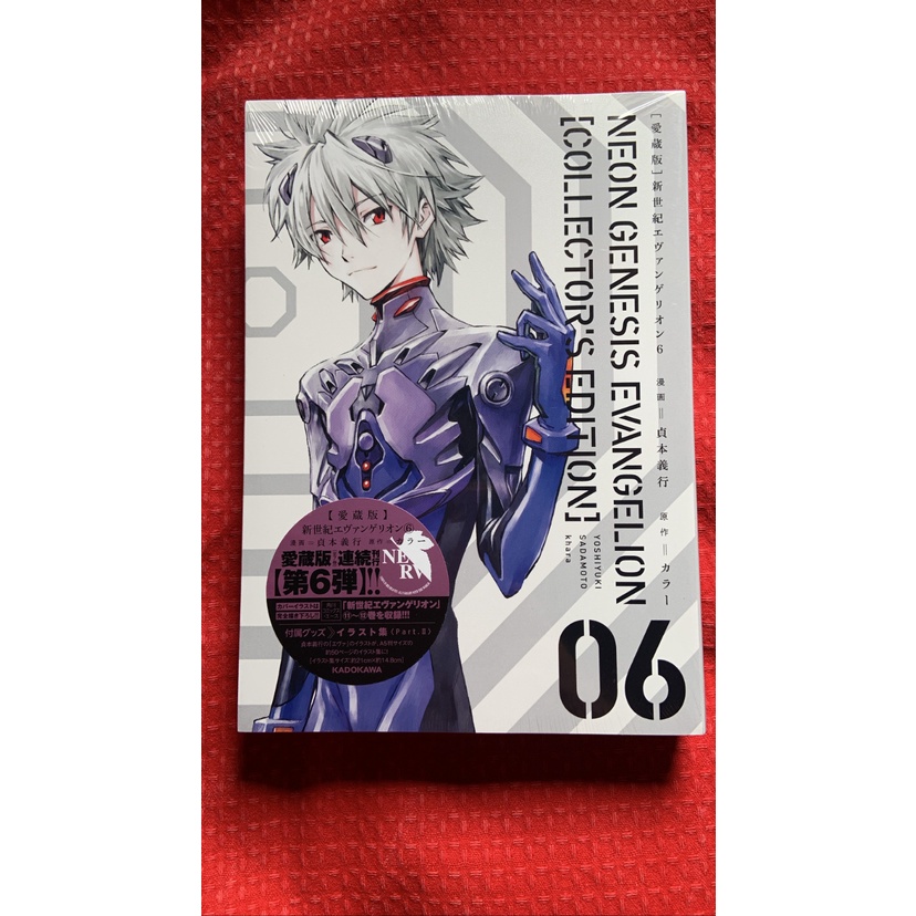 Neon Genesis Evangelion Collectors Edition vol. 6 - Edição Japonesa ...