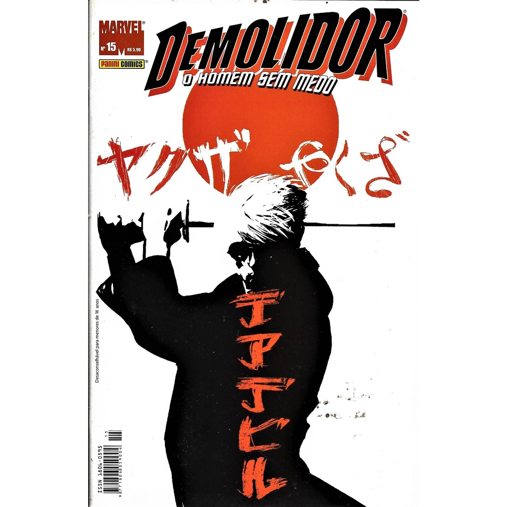 Demolidor 1ª Série Nº 15 (04/2005) Panini - Capa Comum | Shopee Brasil