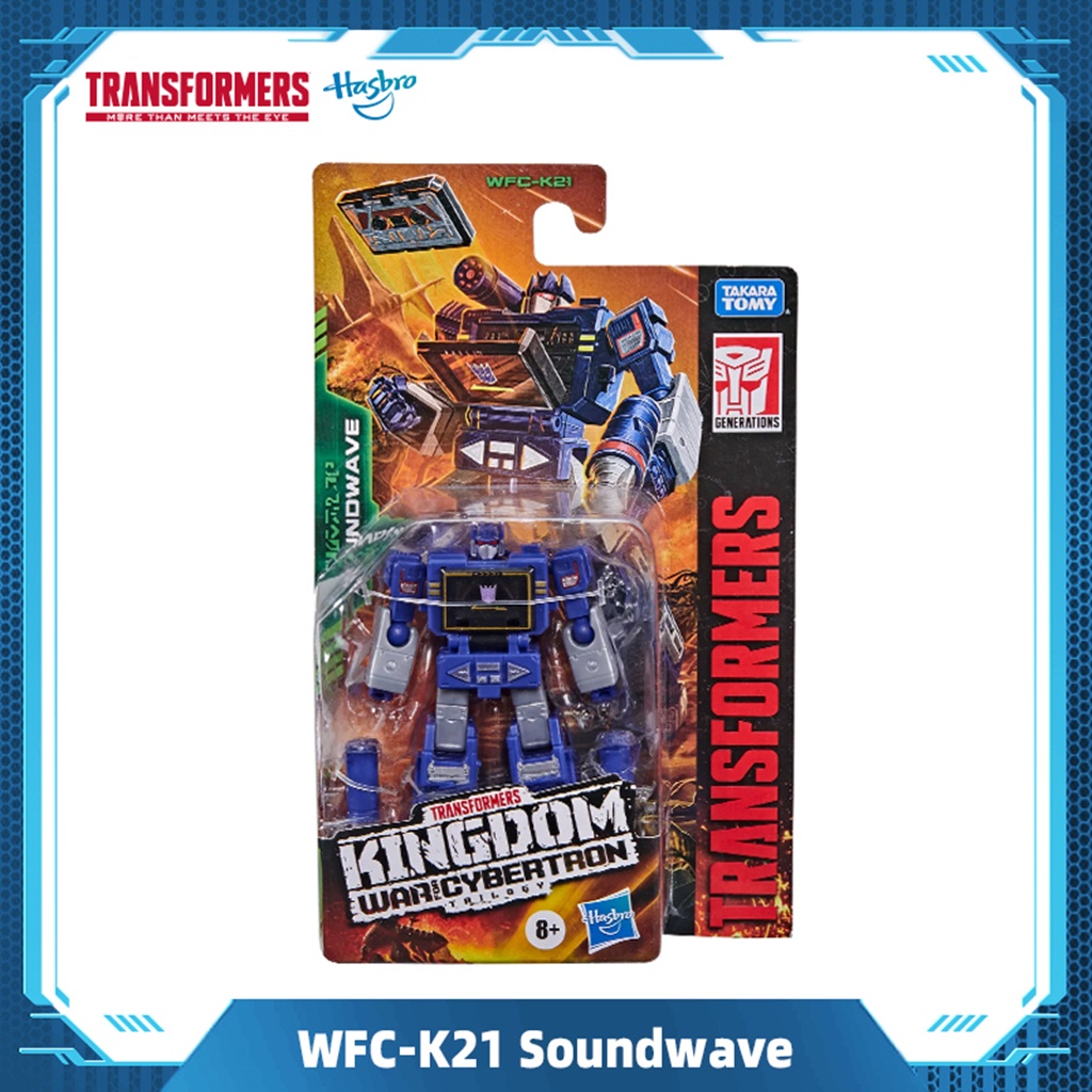 Hasbro Transformers Generations War for Cybertron Kingdom Core Class ...