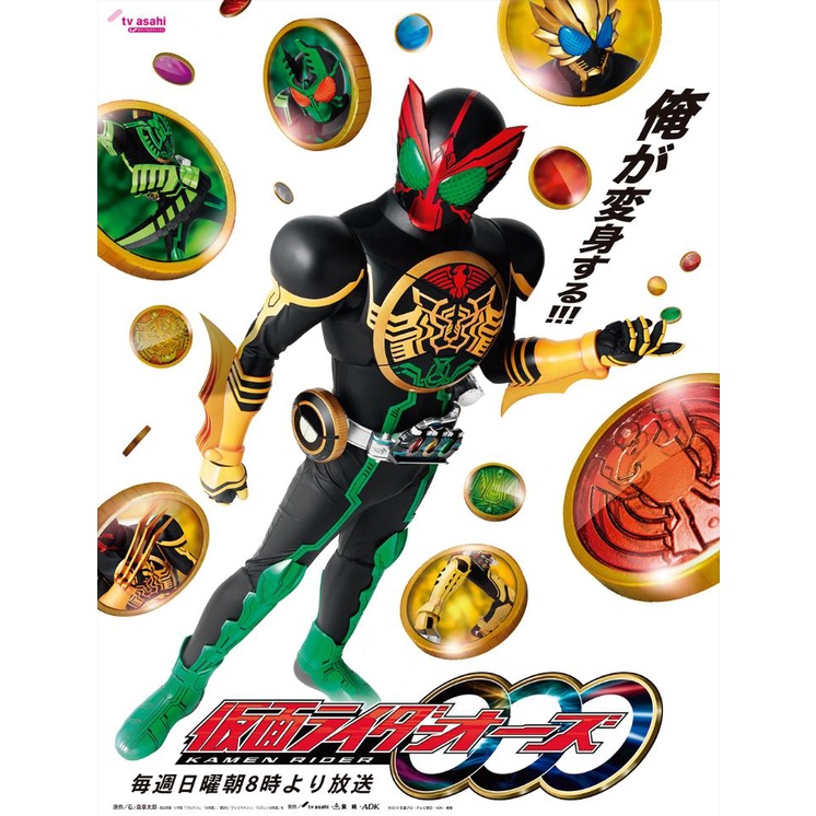 KAMEN RIDER 000 (48 EPISÓDIOS - COMPLETO) | Shopee Brasil