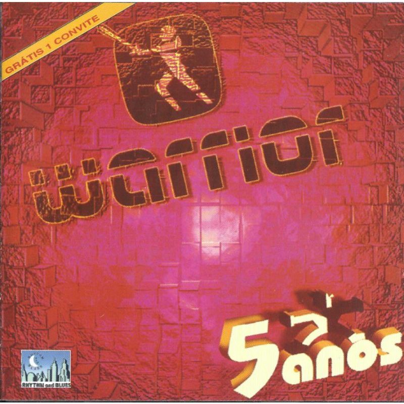 Cd Warrior 5 Anos - Rhythm And Blues (1997) | Shopee Brasil