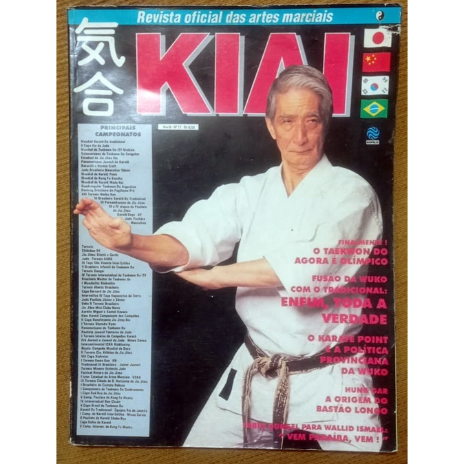 Revista Kiai - Ano Iv Nº 17 - Nishiyama | Shopee Brasil