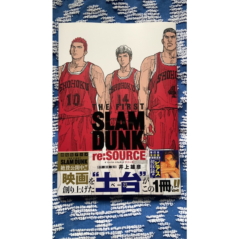The First Slam Dunk re:Source Illustration Book do Filme - Edição ...