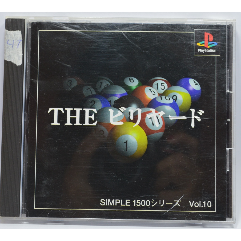 PS1- Simple 1500 Series vol.010 - The Billiards (JPN) | Shopee Brasil
