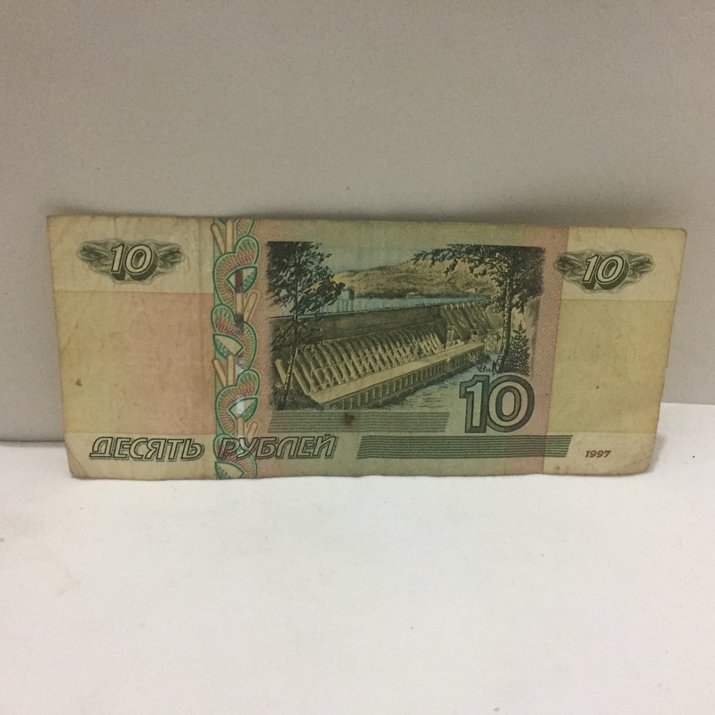 Nota Antiga - 10 Ganka Poccnn - Russo | Shopee Brasil
