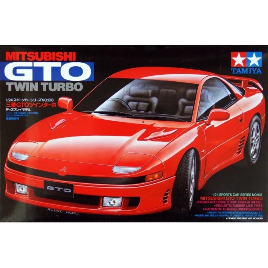 Mitsubishi Gto 3000gt Turbo 1/24 Tamiya Kit Plastimodelismo | Shopee Brasil