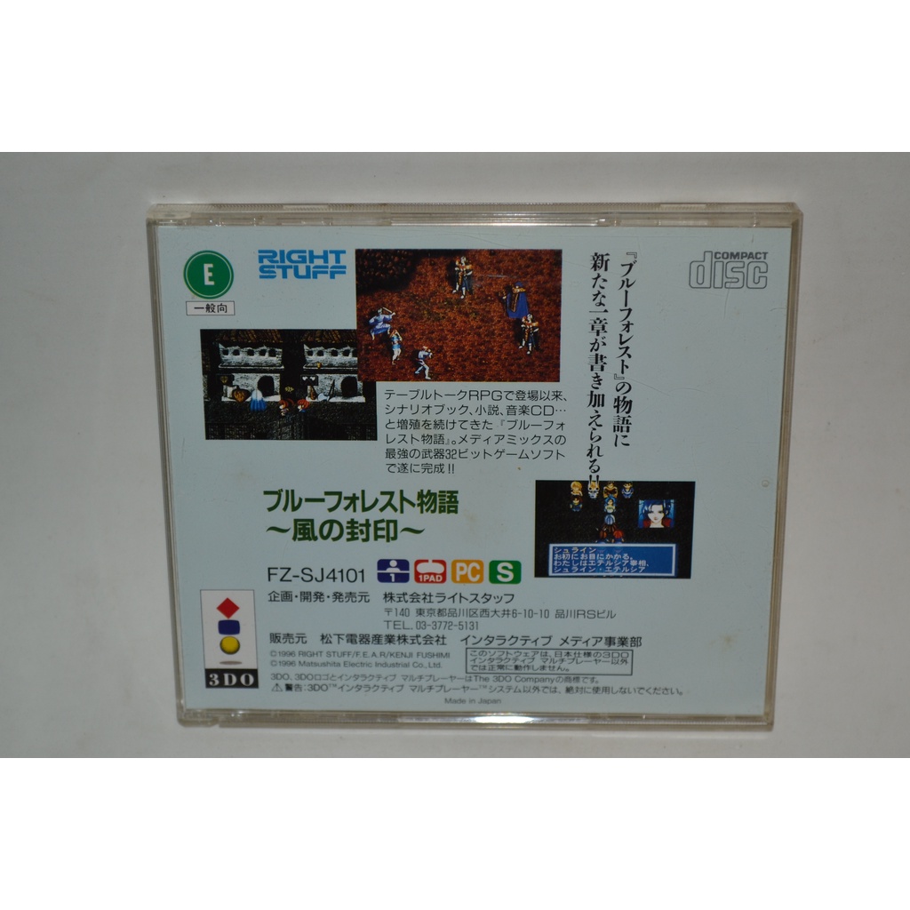 Jogo 3DO BFS: Blue Forest Story Japones ( RPG ) | Shopee Brasil