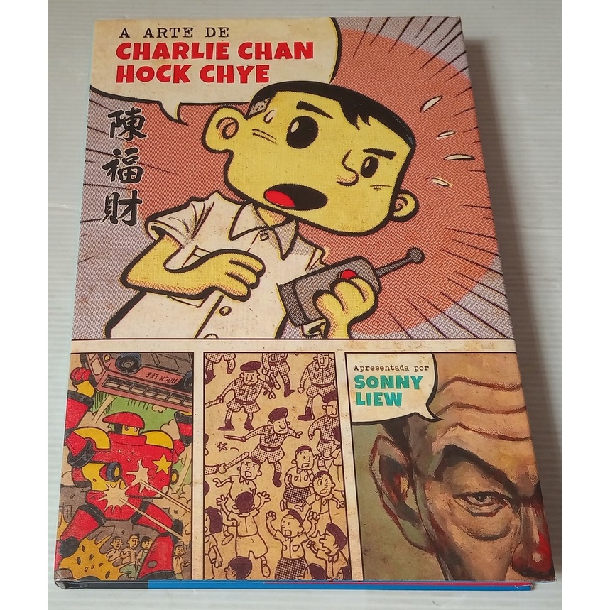 A Arte de Charlie Chan Hock Chye (Primeira edição) - Pipoca e Nanquim ...