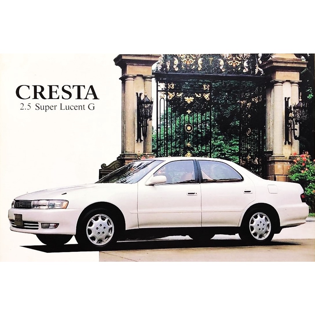 Toyota Cresta Chaser Jzx90 1/24 Aoshima Kit Plastimodelismo | Shopee Brasil