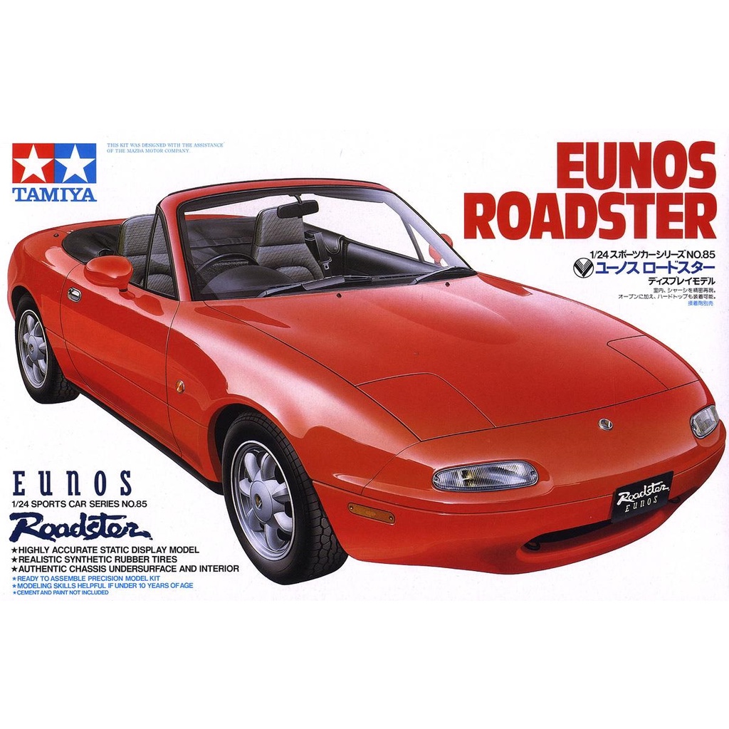 Mazda Miata Mx5 Roadster 1/24 Tamiya Kit Plastimodelismo | Shopee Brasil