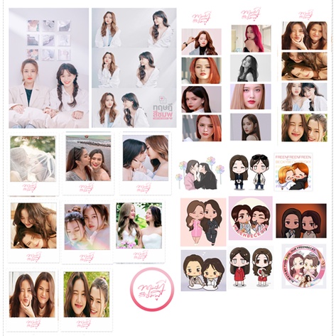 KIT FANMADE 23 PEÇAS GAP THE THE SERIES MONSAM/FREENBECKY | Shopee Brasil