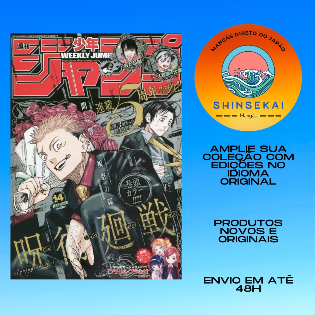 Revista Weekly Shonen Jump 2023 - 14 Capa Aniversário de Jujutsu Kaisen ...