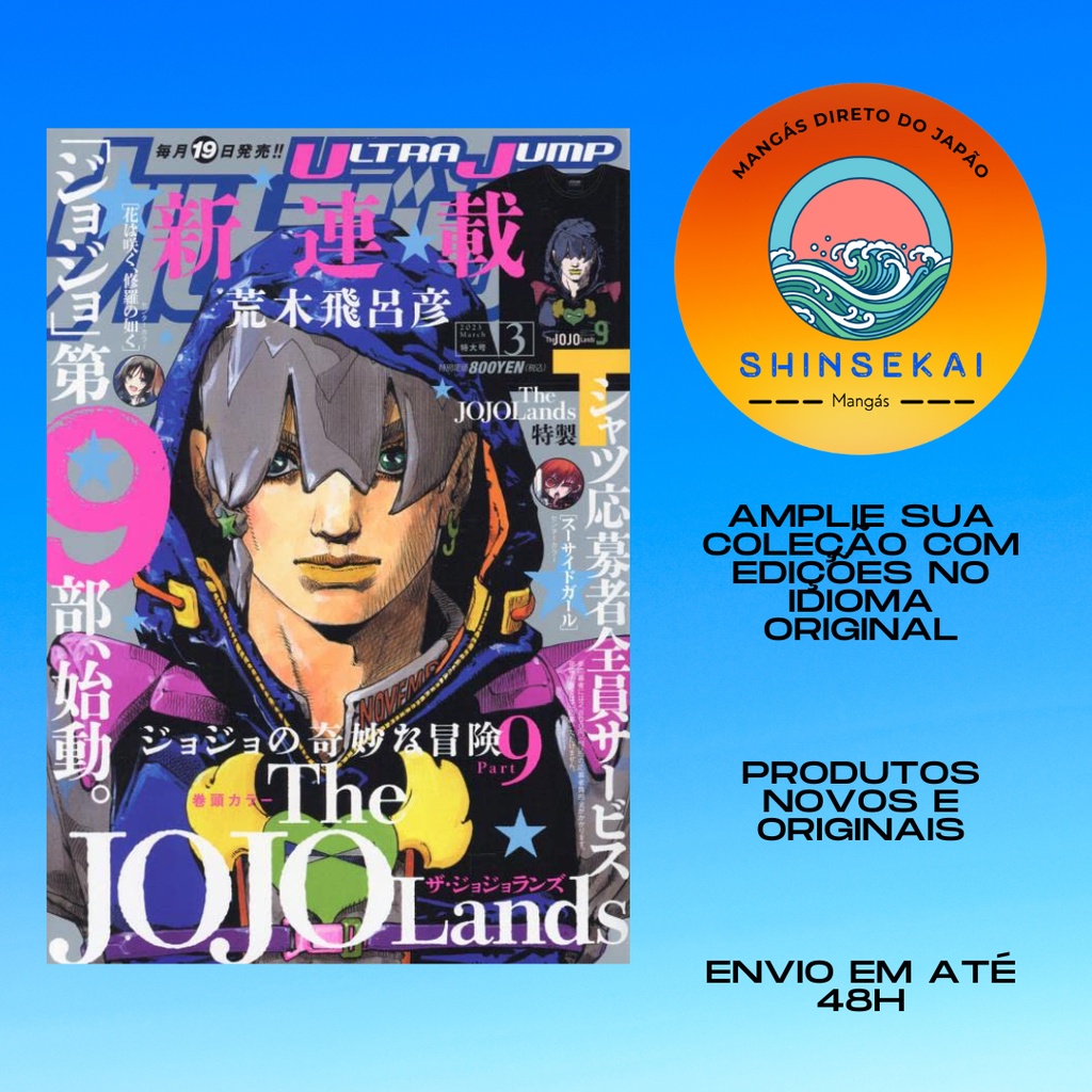 Revista Ultra Jump march lançamento de Jojolands - Escorrega o Preço