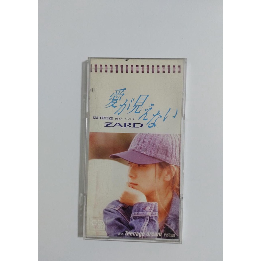 CD MINI DISC ZARD - SEA BREEZE | Shopee Brasil