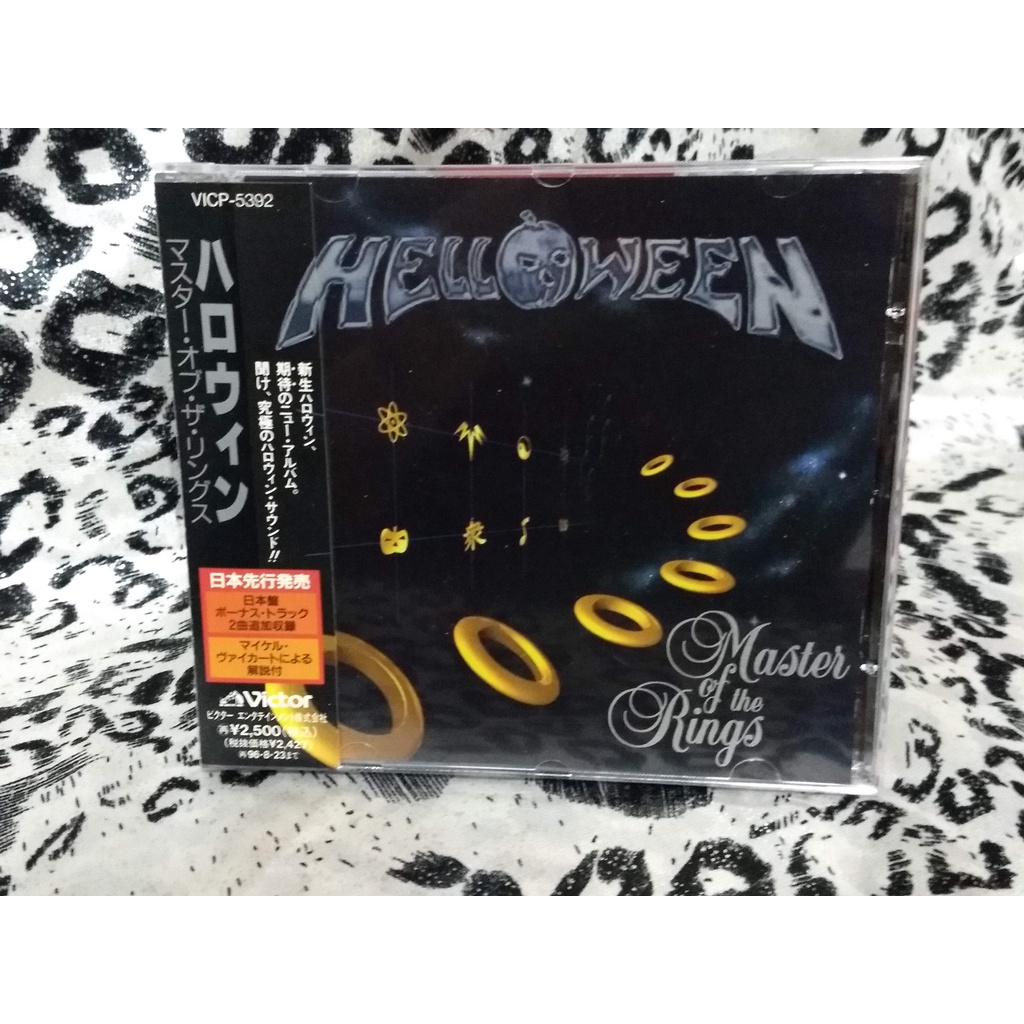 Helloween - Master Of The Rings [1994] - CD - Importado (Japan ...