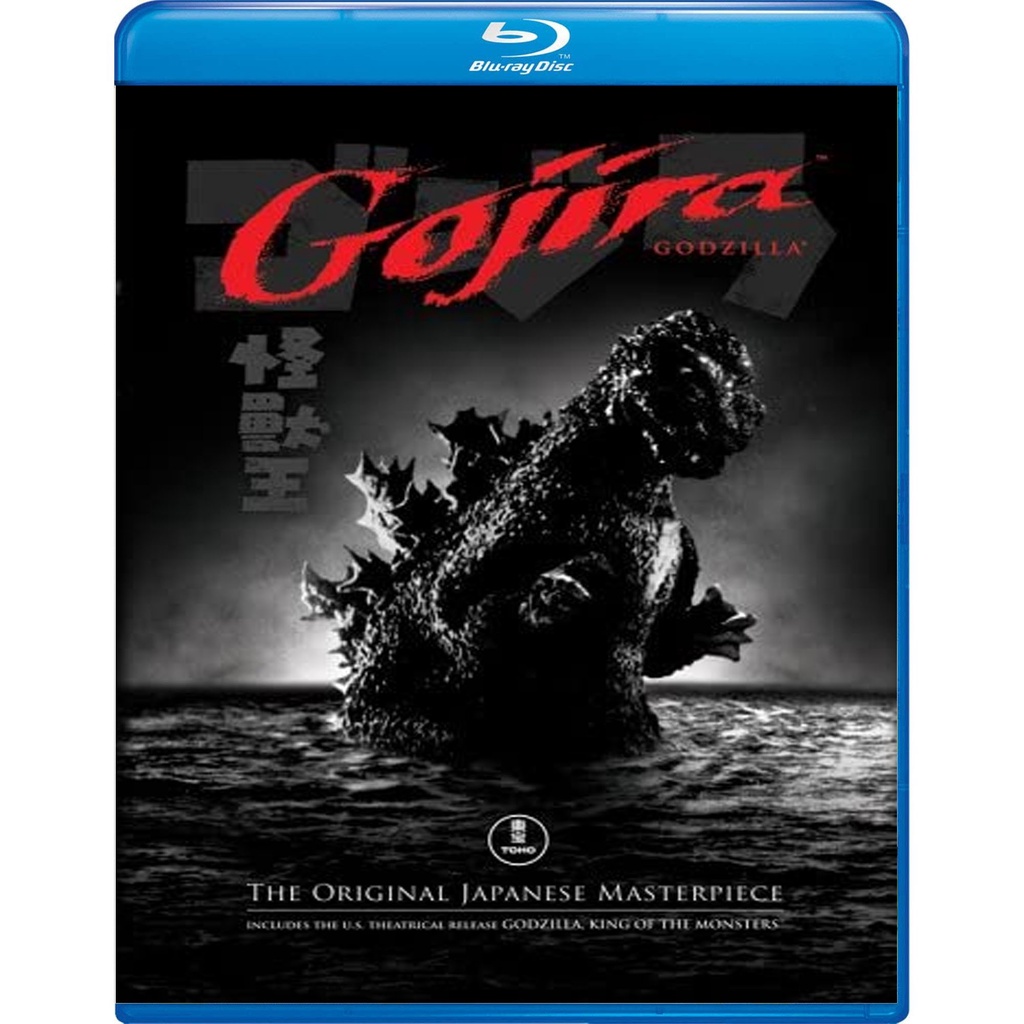GODZILLA 01 - GODZILLA - 1954 | Shopee Brasil