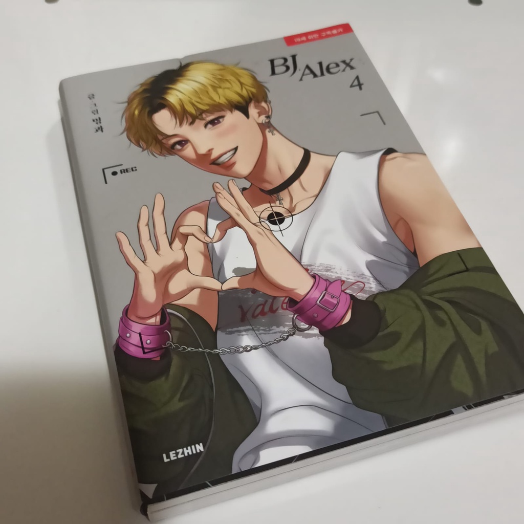BJ Alex (BL, korean webtoon) | Shopee Brasil