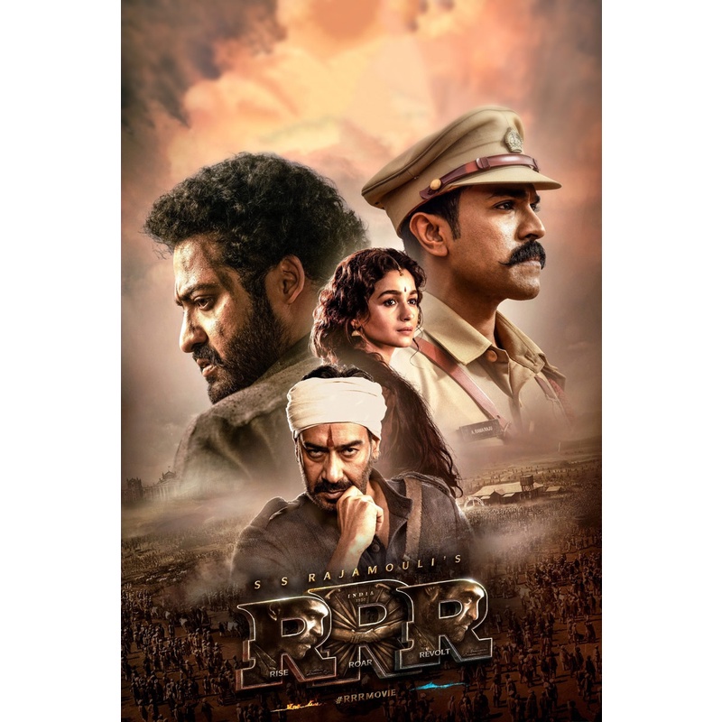 Poster Cartaz Revolta Rebelião Revolução RRR B | Shopee Brasil